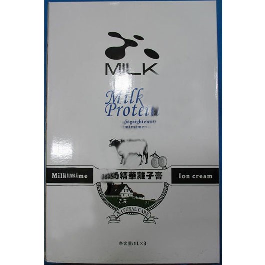 Milk Protein Rebounding Kit : ShoppersBD